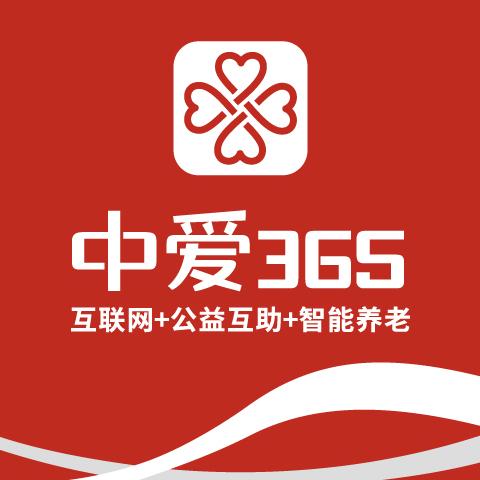 中爱365安卓版软件介绍