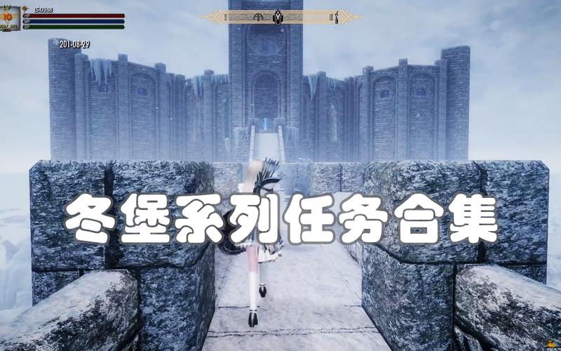 冬堡武卫的任务内容图标