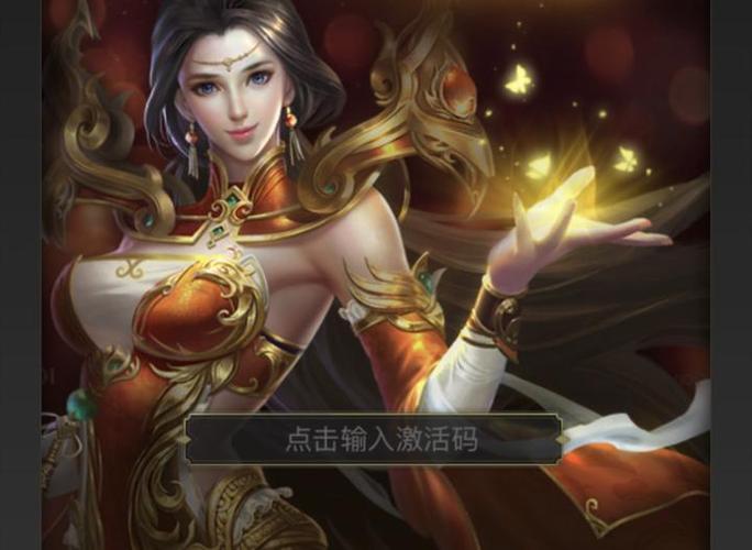一刀传世内部兑换码图标