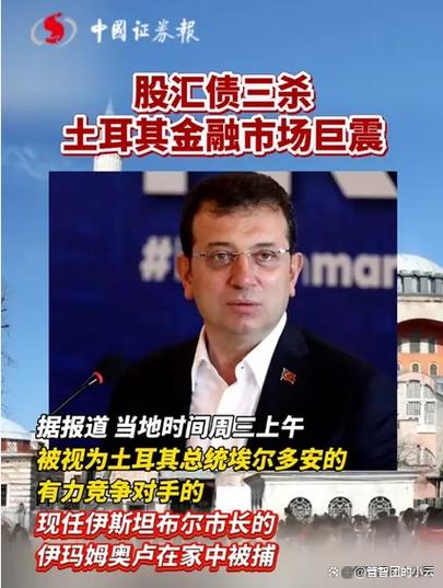 智慧团建网上登录入口图标