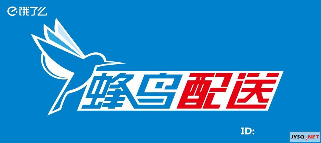 蜂鸟平台图标