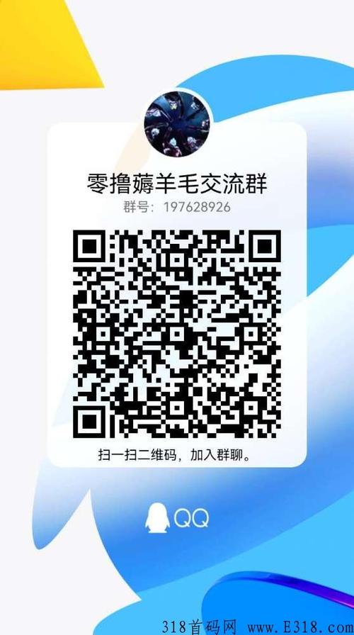 首码项目群图标