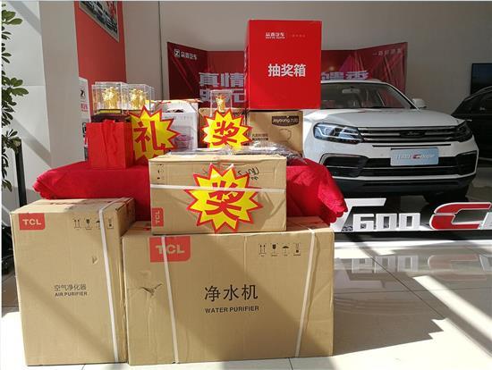 员工抽奖礼品大全图标