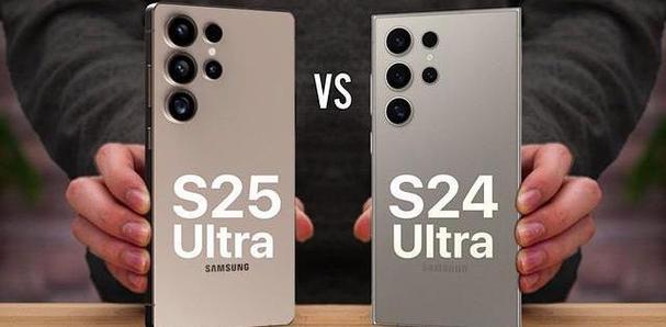 三星s24ultra支持OTG功能吗截图