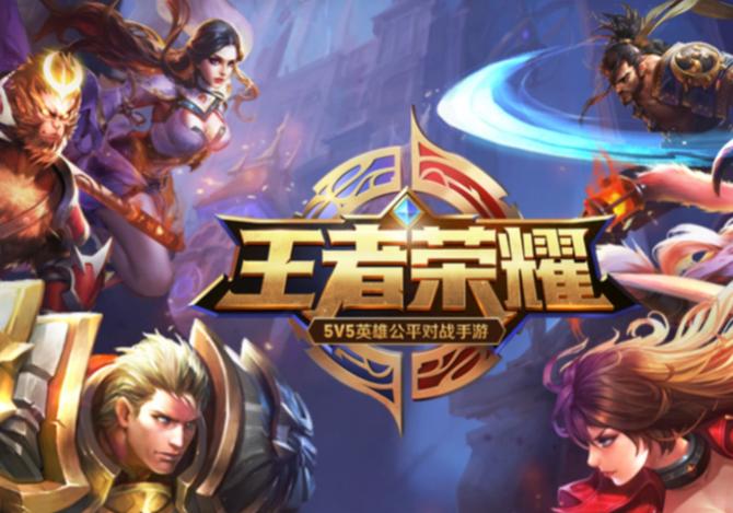 王者不同系统怎么组亲密关系图标