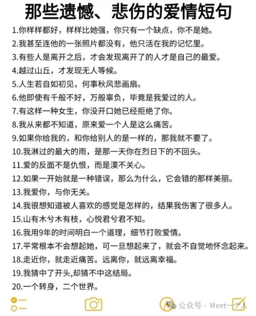 简单的文案短句图标