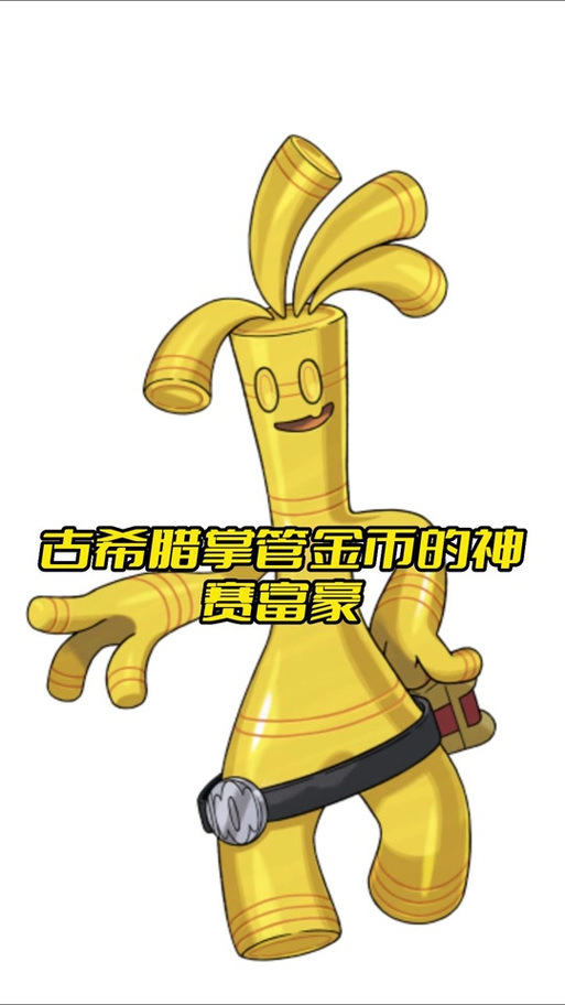 心金努力值截图