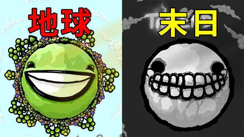 小怪兽解说图标
