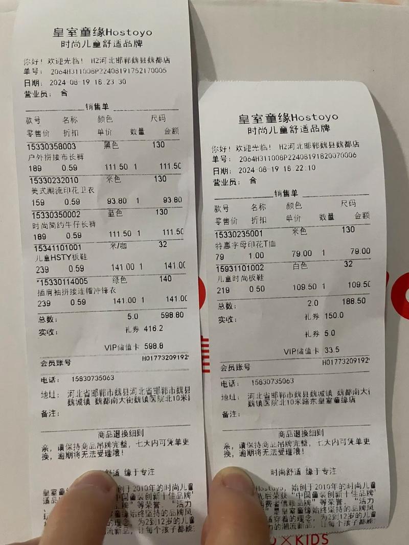微信支付账单删了还能找回来吗截图