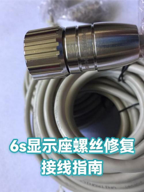手机螺丝滑丝了怎么取出来图解图标