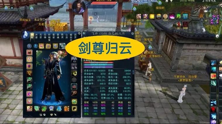 诛仙3修武可以升级昭武吗图标