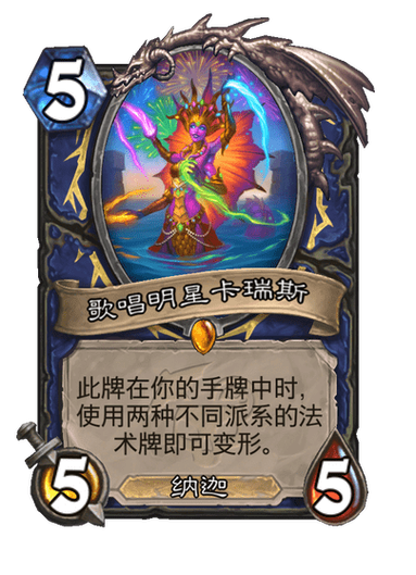 炉石传说卡图标