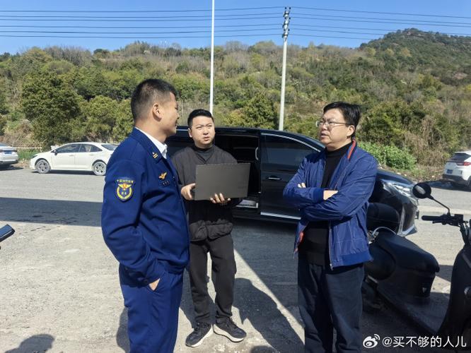 浙江安全教育图标