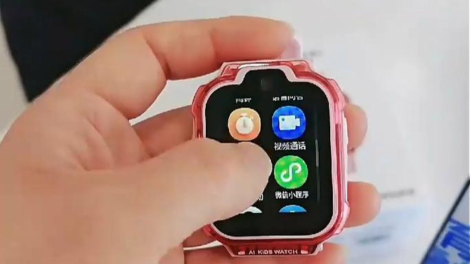荣耀whizkid儿童手表3图标