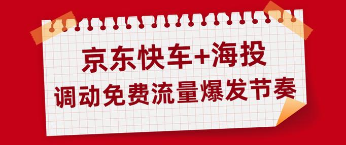 流量速解限速方法
