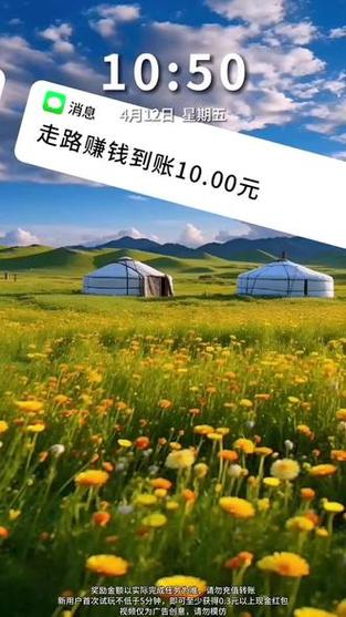 vivo手机走路赚钱图标