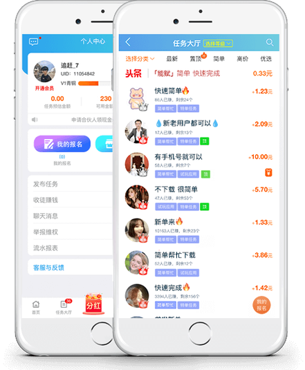 趣闲赚可以挣钱吗图标