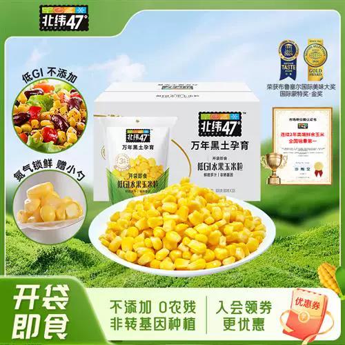 玉米官网截图