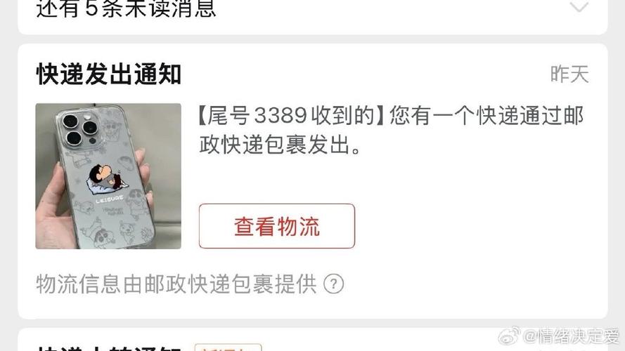 pdd快递自动签收时间是多久图标