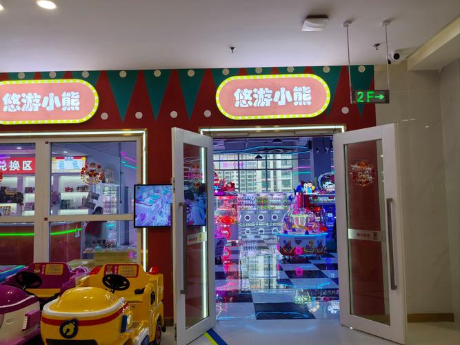 微信e趣屋截图