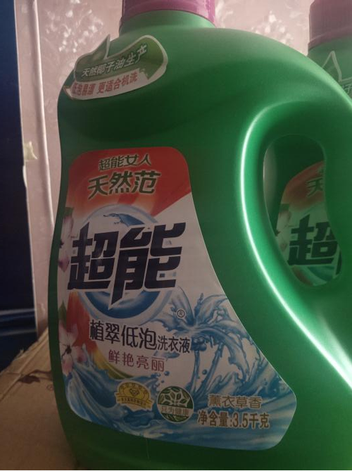 买到假洗衣液能用来干嘛