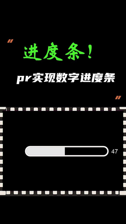抖音有进度条吗截图