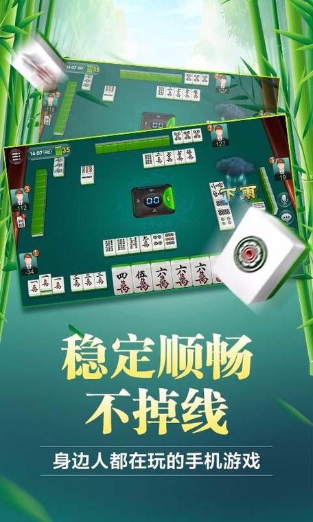 微乐哪个版本好用图标