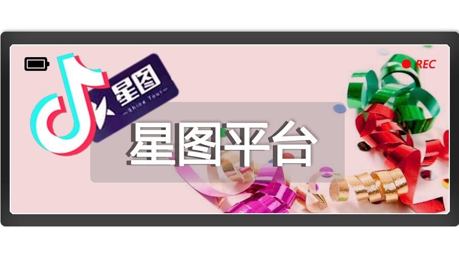 星图推广图标