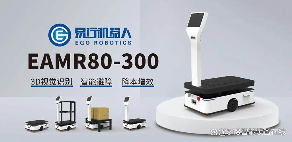 德人易行官网图标