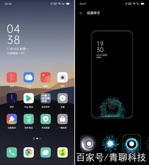 coloros7升级安装包图标