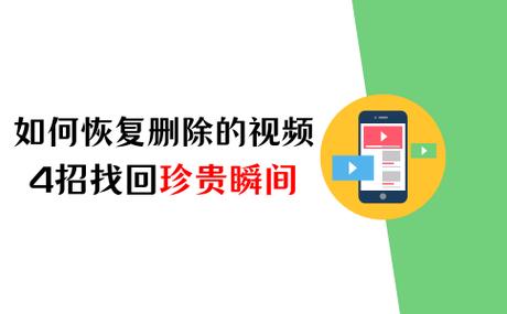 删除的视频还能找回来吗图标