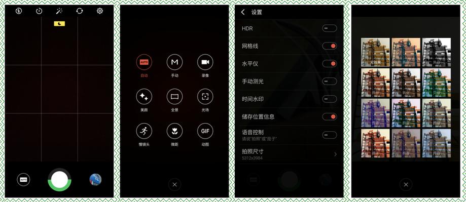 二手魅族flyme账号咋退图标
