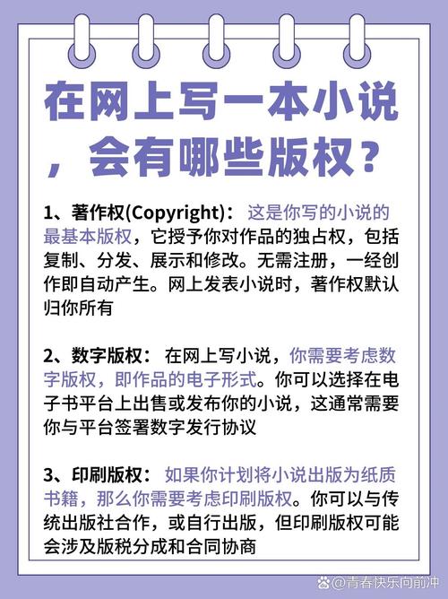 晨阅小说怎么没有网络截图
