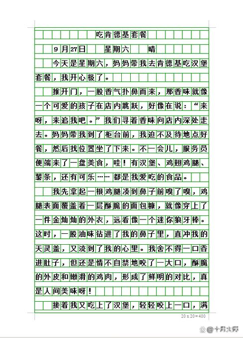 日记大全图标