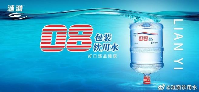 涟漪水08包装什么意思