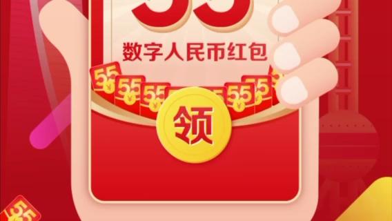 数字之家红包版图标