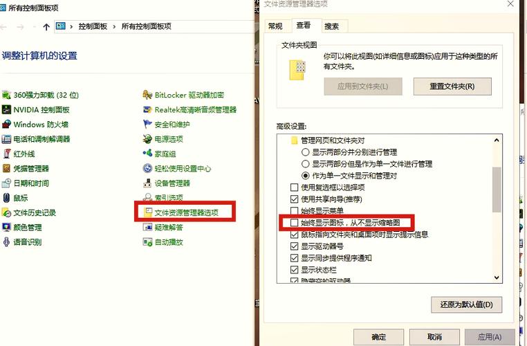 电脑图片无法预览怎么办图标