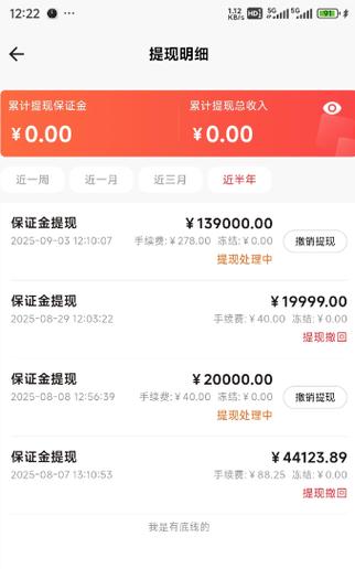福汇网提现不出来怎么回事截图