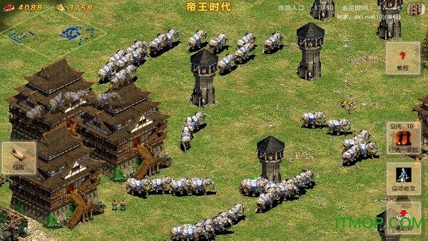 指尖帝国(内购破解)图标