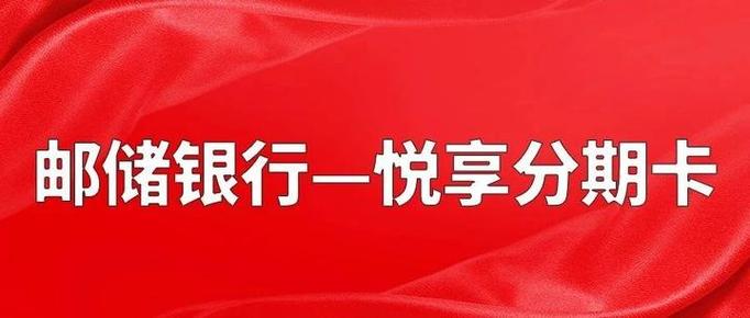 悦享贷app官方下载图标