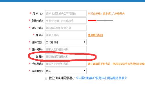 寄住地址是什么意思截图