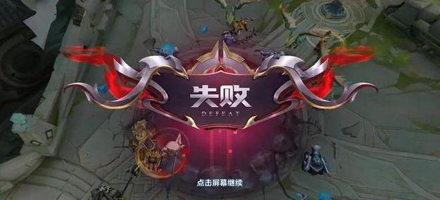 手机打王者屏幕颠倒图标