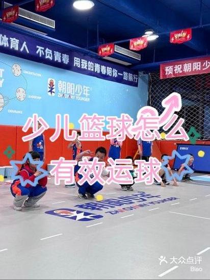 篮球运球视频图标