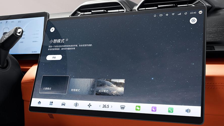 华为手机的驾驶模式在哪里设置图标