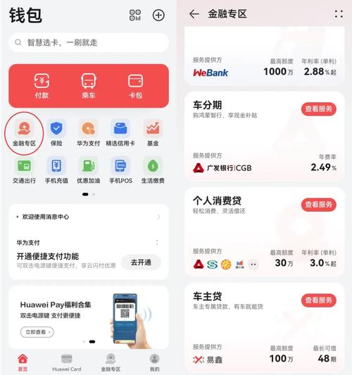 宁波雷鸟扣款35元是哪个平台图标