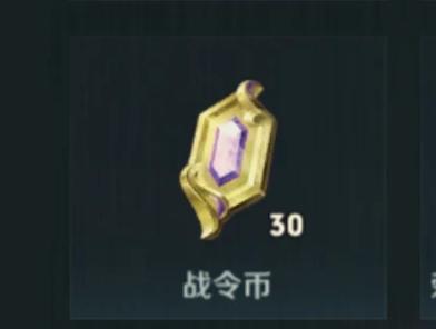 王者荣耀荣耀称号隐藏图标