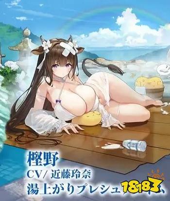 碧蓝航线美服三周年图标