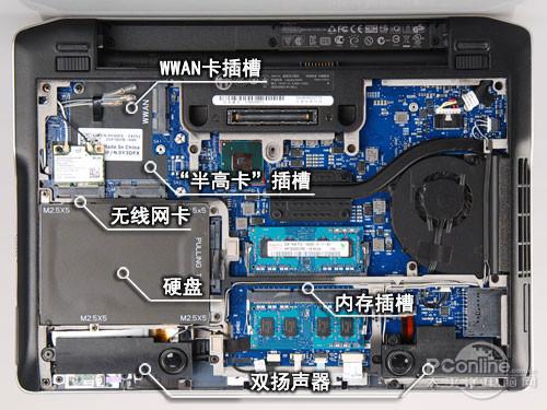 戴尔笔记本电脑拆卸步骤图解截图