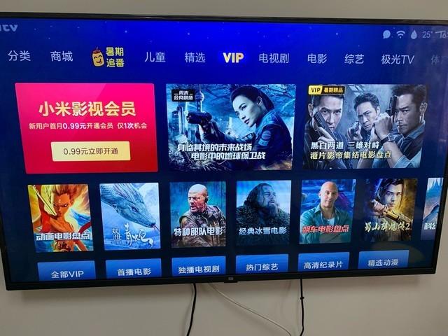 小米电视开了会员还有广告图标
