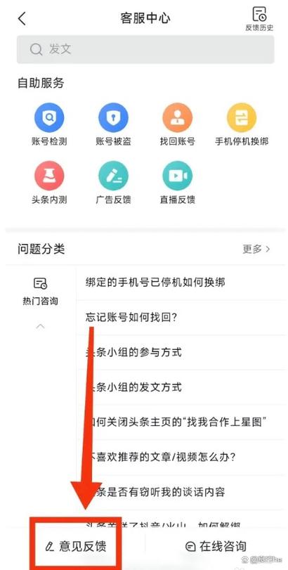 今日头条怎么转发到今日头条图标